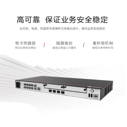 华为（HUAWEI）AR6121E-S 千兆核心企业级路由器 千兆多WAN口VPN网管型万兆四核处理器 带机400台